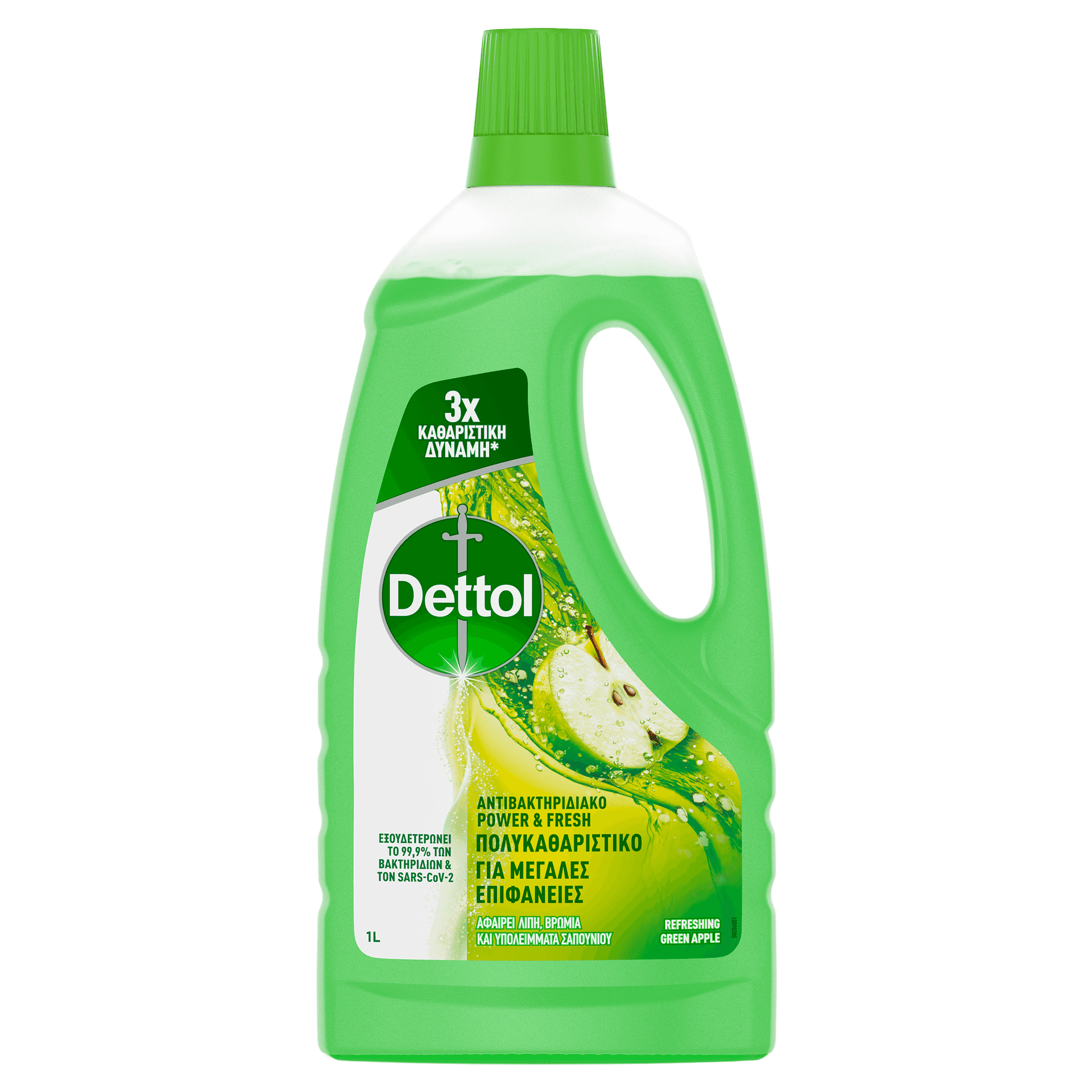 Δάπεδο | Dettol GR